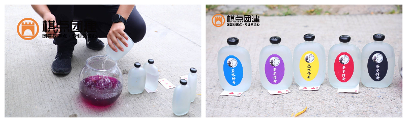 【畅游孤大山寨 全员寻找圣水】 孤山寨1日_棋点团建-专业省心！